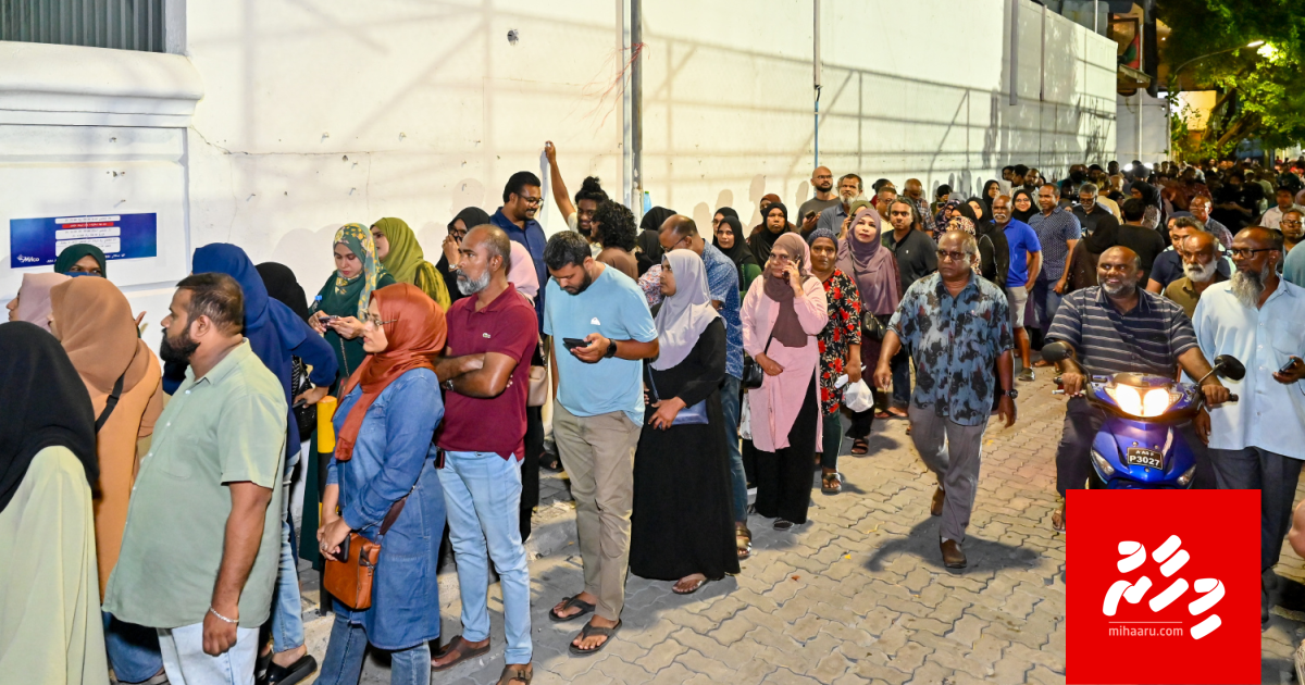 Dhigu queue nujehunas masdhalhu case libeyne. hurihaa geyakah libendhen ...