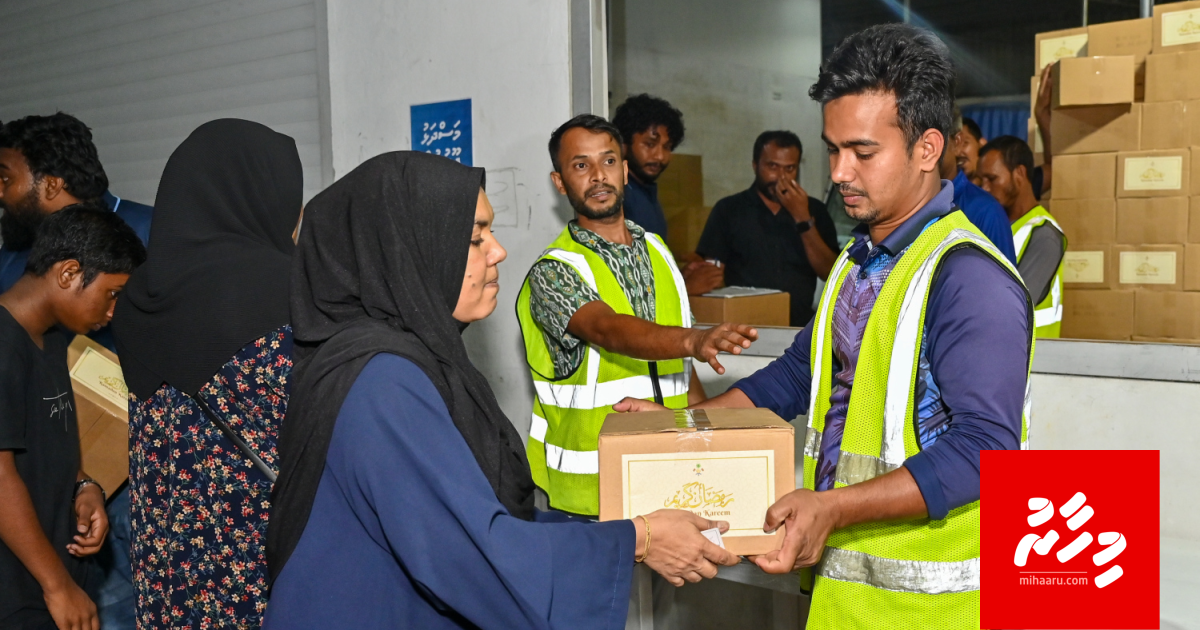 Male' sarahadhugai masdhalhu case thah dhookuran Token nizaameh | Mihaaru