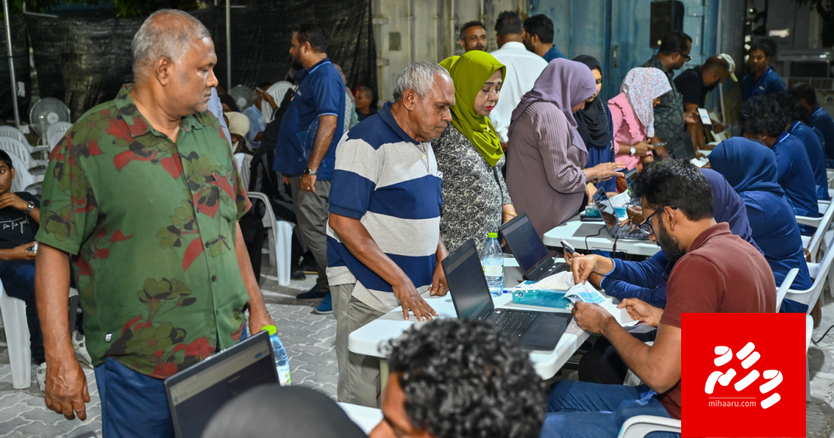 Male' sarahahdhugai masdhalhu case token miadhu haveeru 6 jhaa iru ...