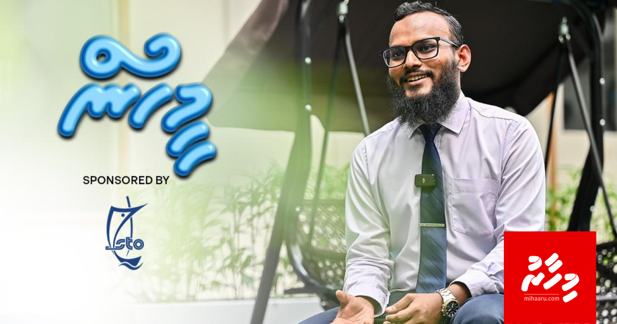 Zuvaanunge suvaalu thakah javaabu dheyn zuvaan sheikh eh | Mihaaru