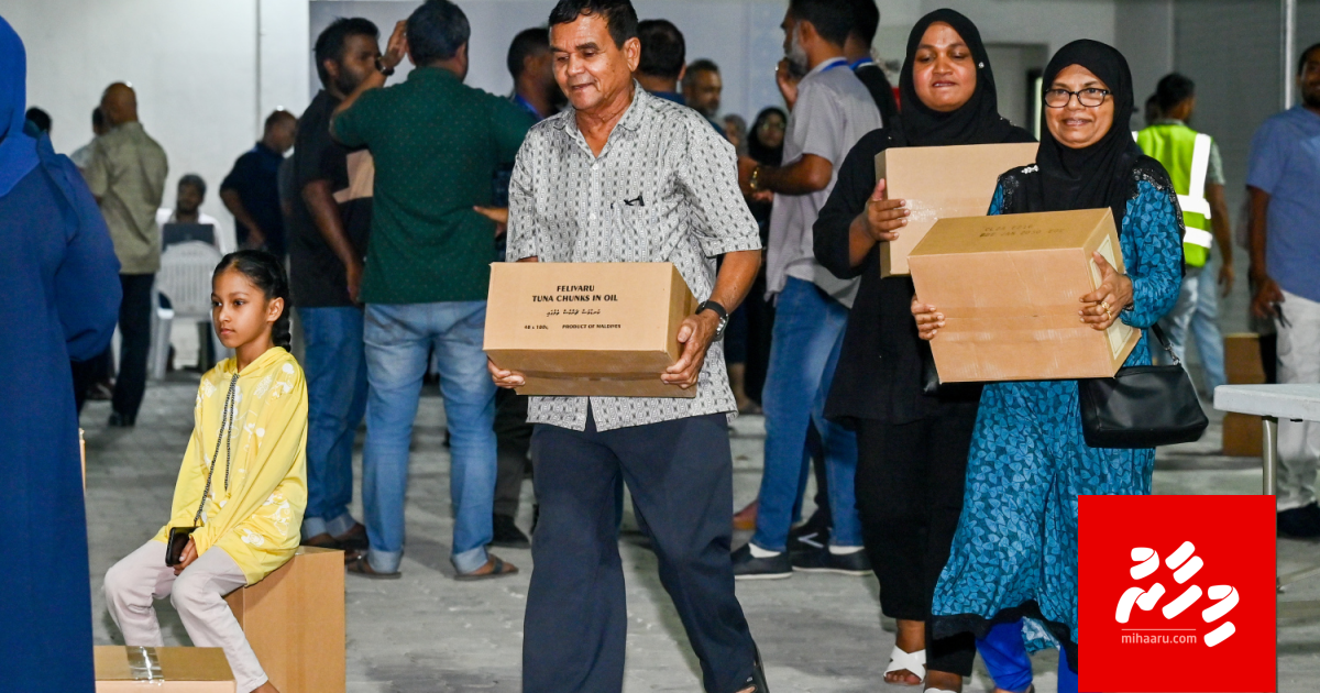 Angaara dhuvahun feshigen masdhalhu dhookuraanee mifco ge fihaarathakun ...