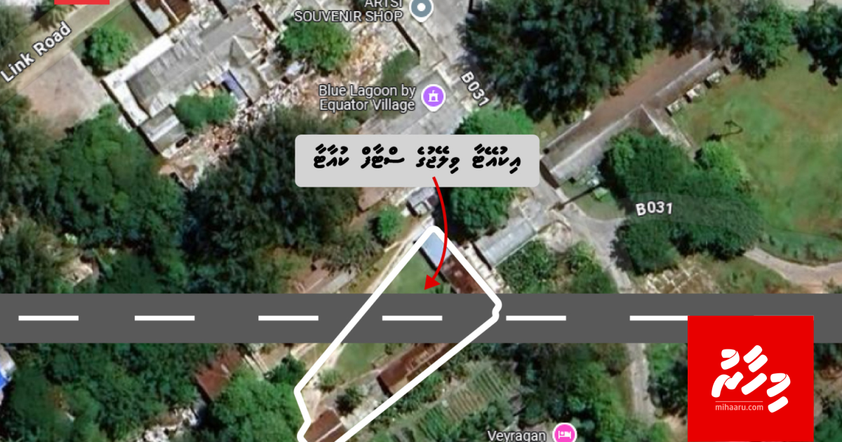 Addu Equator village ge staff quarters ge kotari thah husskuran ebbasve ...