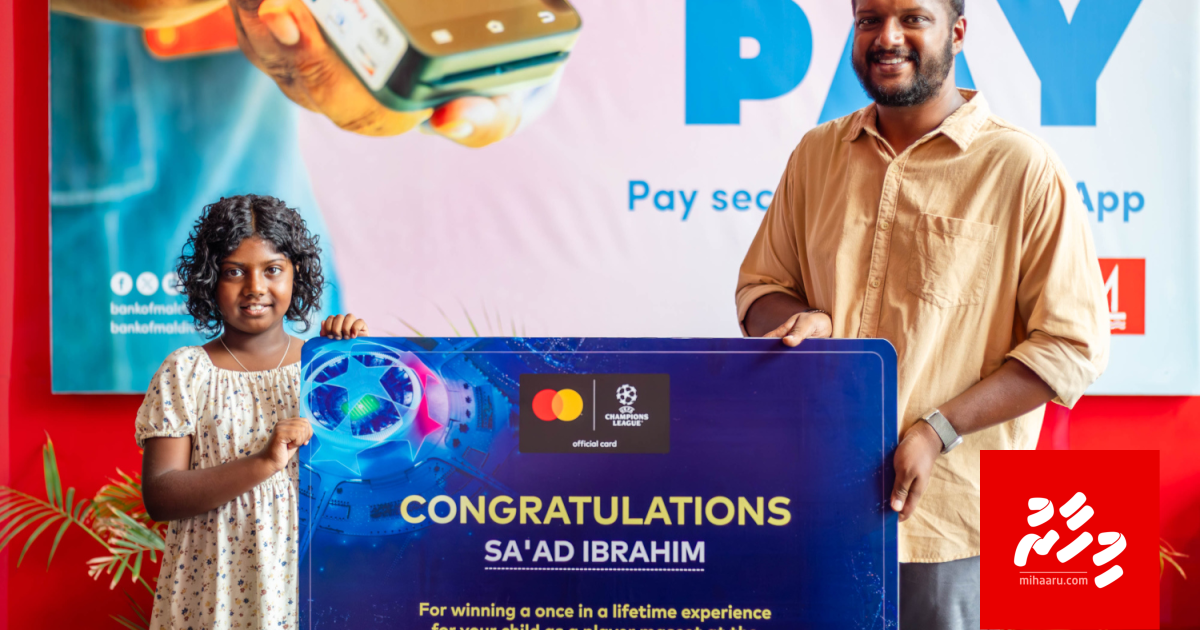 Champions league final ge player mascot ge ranuge furusaathu Sumaya ah ...