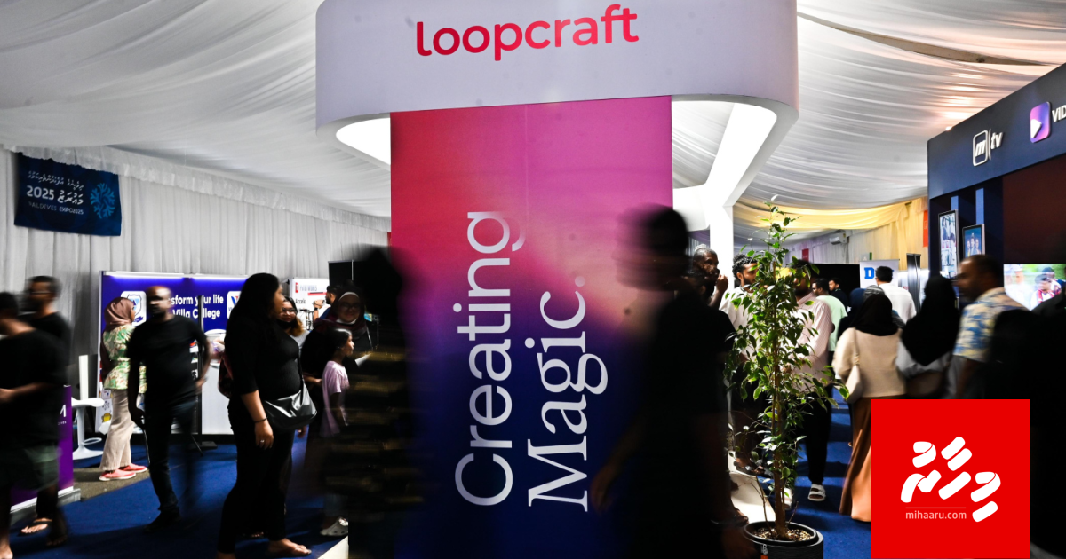 Loopcraft in hadhamun anna game thajuribaa kollumuge furusathu expo gai | Mihaaru