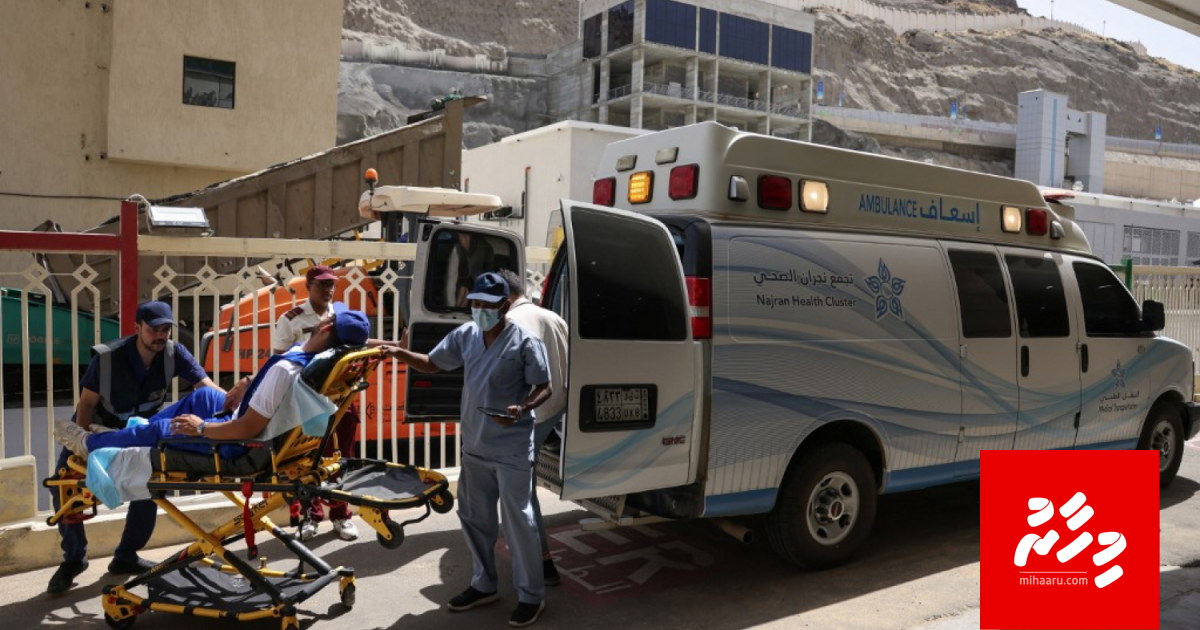 Hoonu gadhakamun 44 hajjaajee akah heat stroke jehijje | Mihaaru