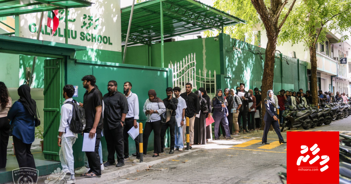 Dhigu queque inn mi saafuvee kon manzareh? | Mihaaru