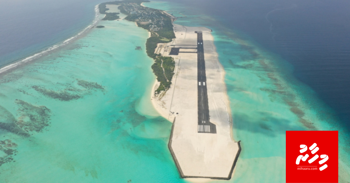 Fire vehicle ah halaakuvumun Funadhoo Airport bandhu | Mihaaru