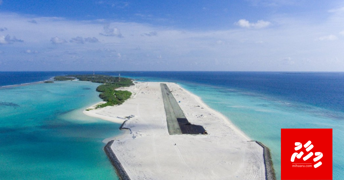 Fire vehicle ah dhimaavi massala hallukoh, Funadhoo Airport alun ...