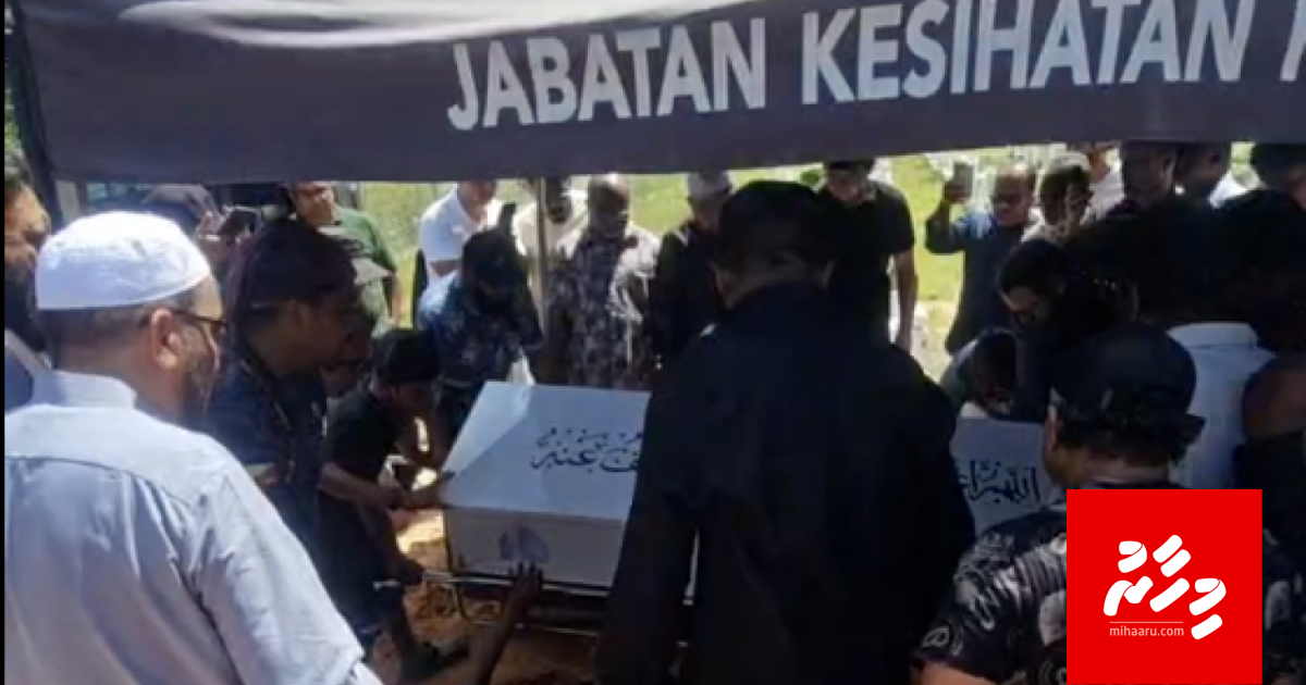 Sheikh Fareed ge janaazaa Malaysia gai baavvaifi | Mihaaru