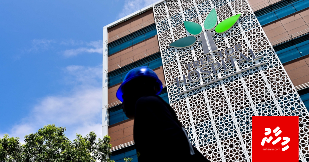 Hajj verinnah hassa flu clinic eh Tree top gai | Mihaaru