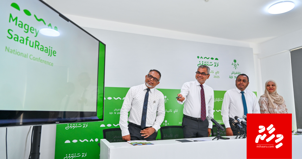 Magey Saafu Raajje: Kuni manage kurumaa behey furathama gaumee ...