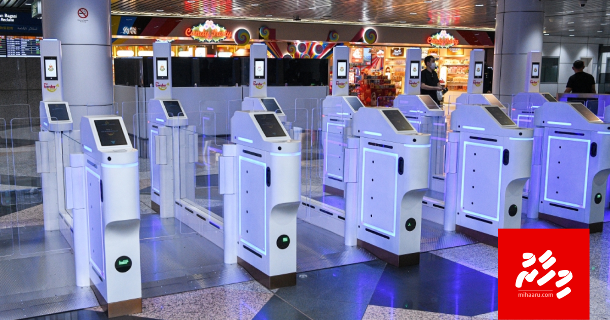Malaysia ge border control machine thakah massala jehi dhathuruverin ...