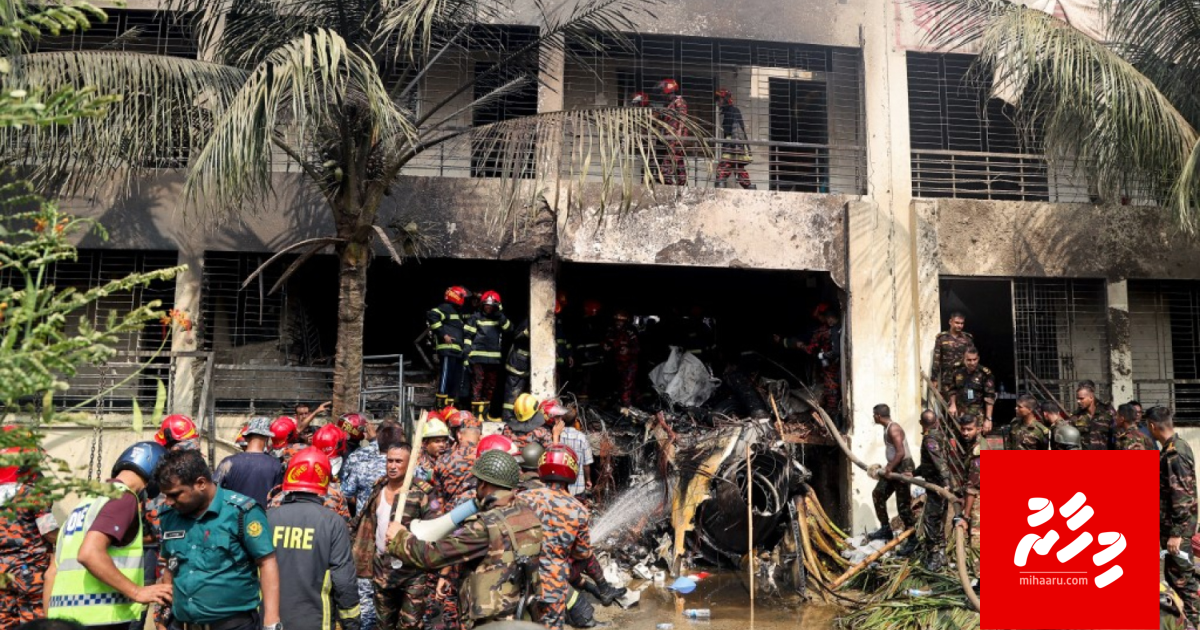 Bangladesh gai jet vetti maruvi adhadhu 27 ah, ginaee kudakudhin | Mihaaru