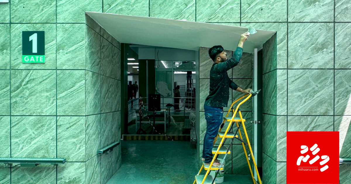 IGMH ge OPD gate vaguthee gothun bandhu kuranee | Mihaaru