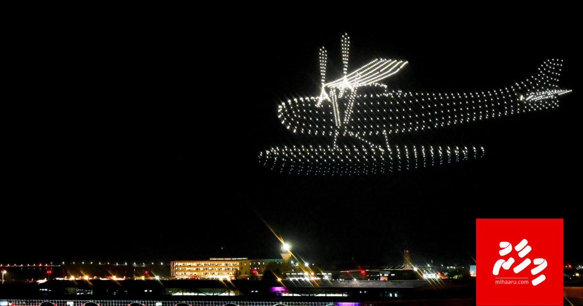 Aa terminal kureege sarukaaru thakuge dhauru faahaga kuravvai, Yameen ...