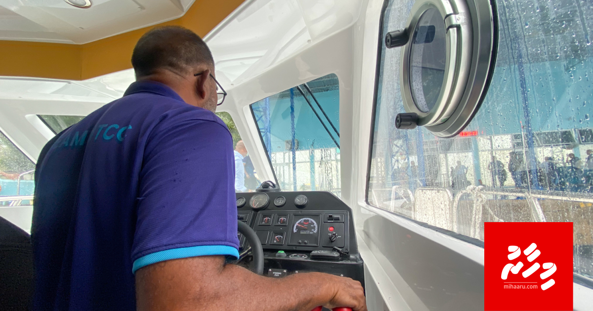 Beysfaruvaa ah RTL ferry gai hiley dhathuru kurevey goiy hadhanee | Mihaaru