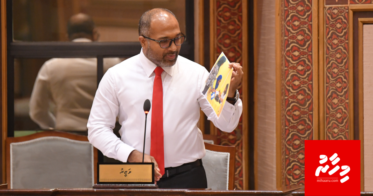 Yumnu massalaagai Minister Ihusaan aa suvaalu kuran Majlis ah haaziru ...