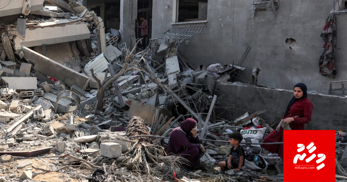 Gaza hifai vaki verikameh hingan Israil in ninmaifi | Mihaaru