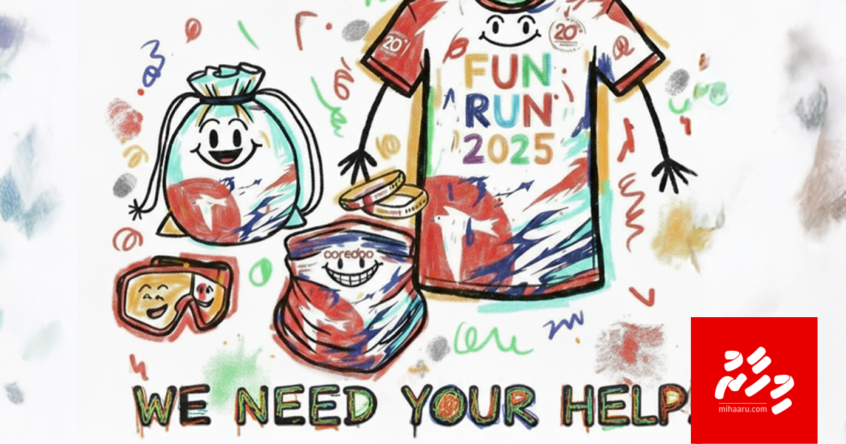 School chutteegai Ooredoo Fun Run design eh hadhaigen Fun Run kit eh ...