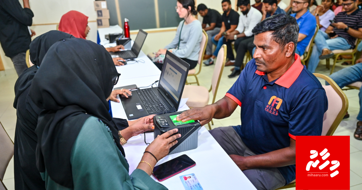 1 aharuge thereygai 60,000 ah vure gina work permit cancel | Mihaaru