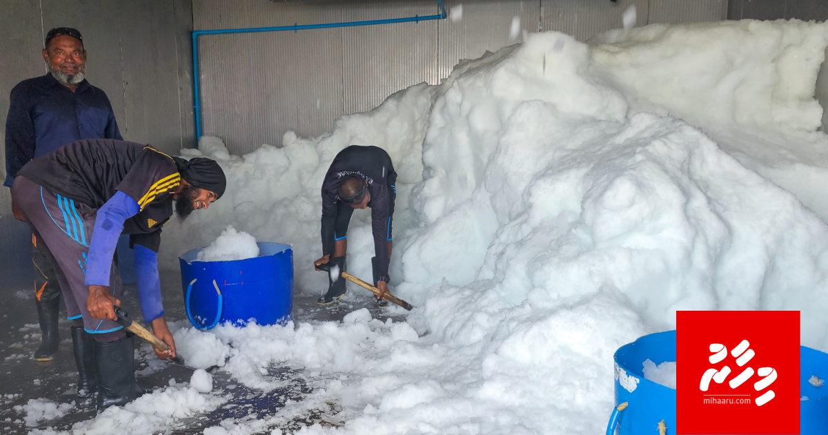 Uthuruge masverinnah ufaaveri reyeh, Funadhoo gai 30 tonne ge Ice plant ...