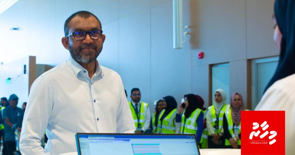 MACL ge board ah DMD Mujthaba ayyan koffi | Mihaaru