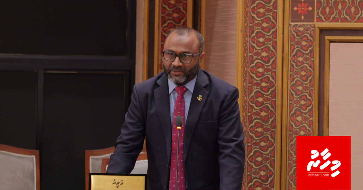 Minister Shaheem MDP ge member innah dhevvi radhaa eku, Majilis ...