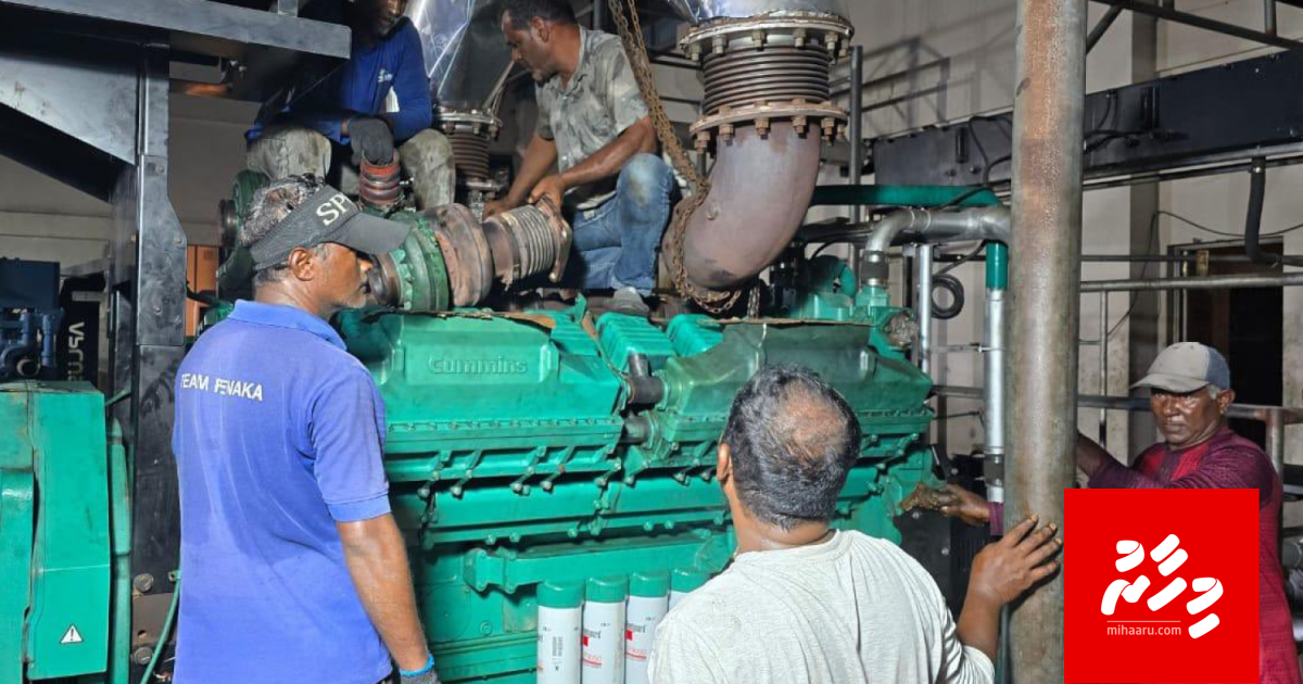 Addu ah 1.8 megawatt ge aa 2 generator gendhanee | Mihaaru
