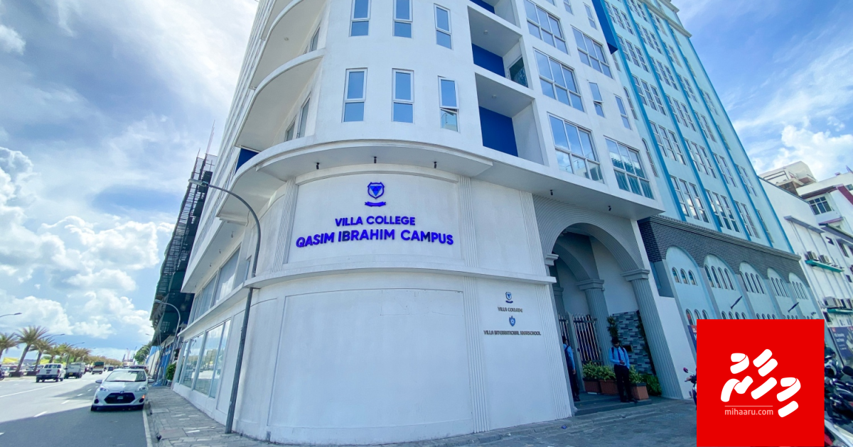 Villa College ge January intake ah hulhuvaalaifi | Mihaaru